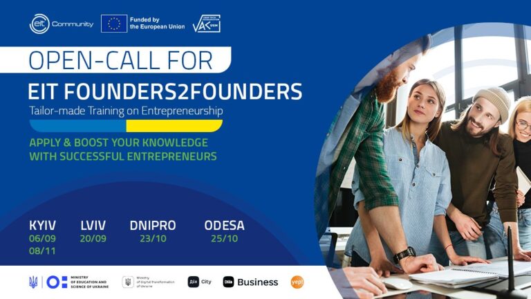 Home - EIT Regional Innovation Scheme